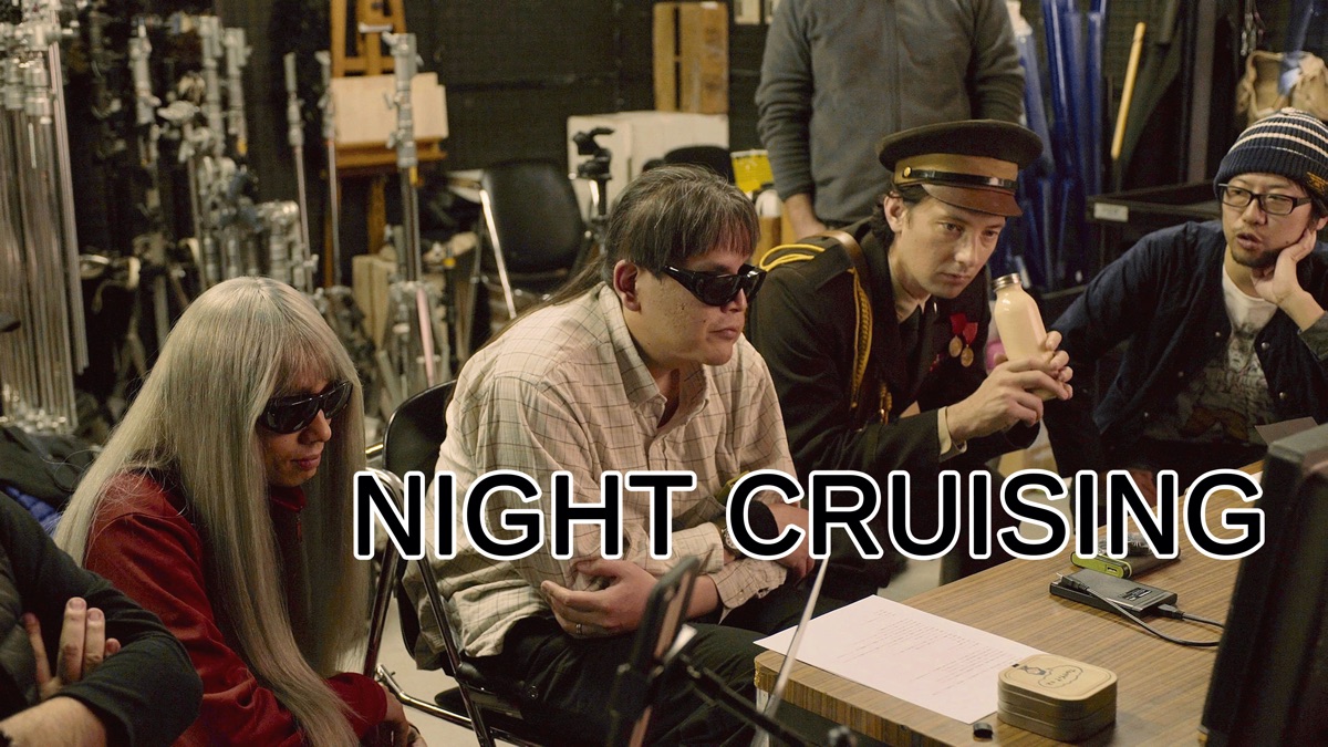 ‎Night Cruising - Apple TV