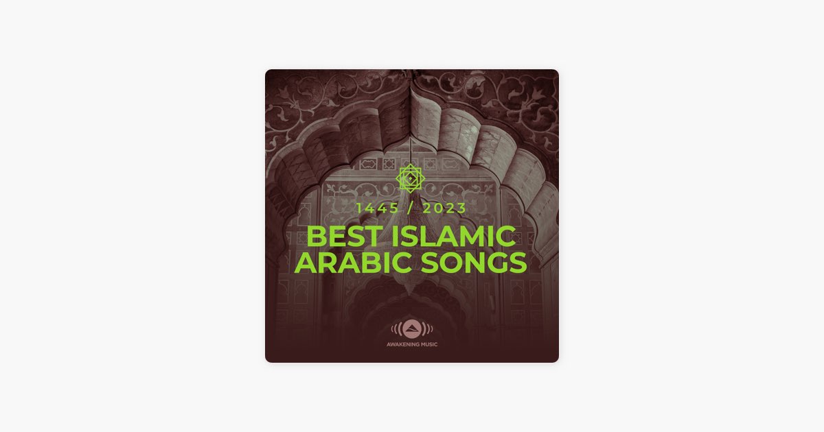‎Best Islamic Arabic Songs by Awakening Music - Apple Music