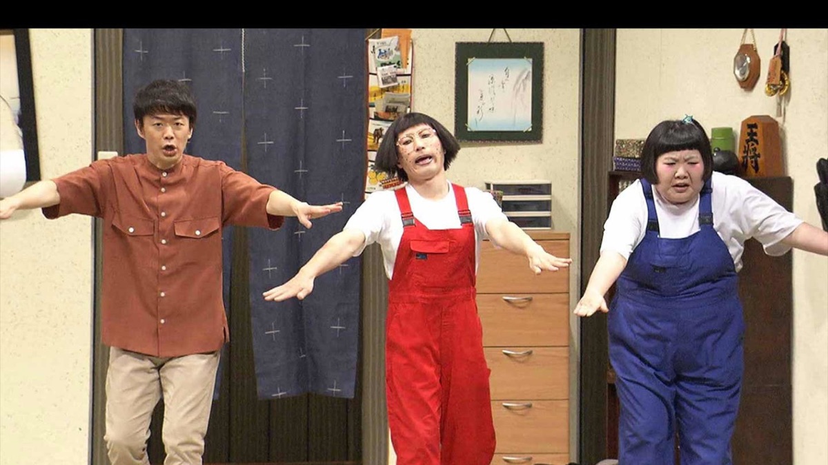 1546 すち子の、ゴミ屋敷はじめました。 - Yoshimoto Shinkigeki (Season 5, Episode 27 ...