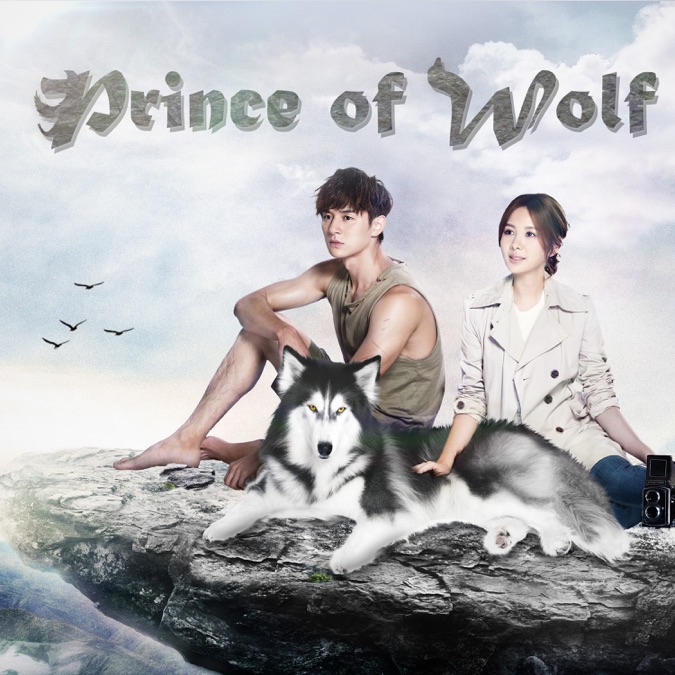 Prince of Wolf - Apple TV (UK)