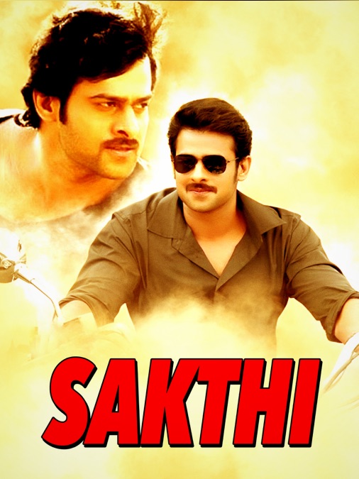 Sakthi - Malayalam | Apple TV