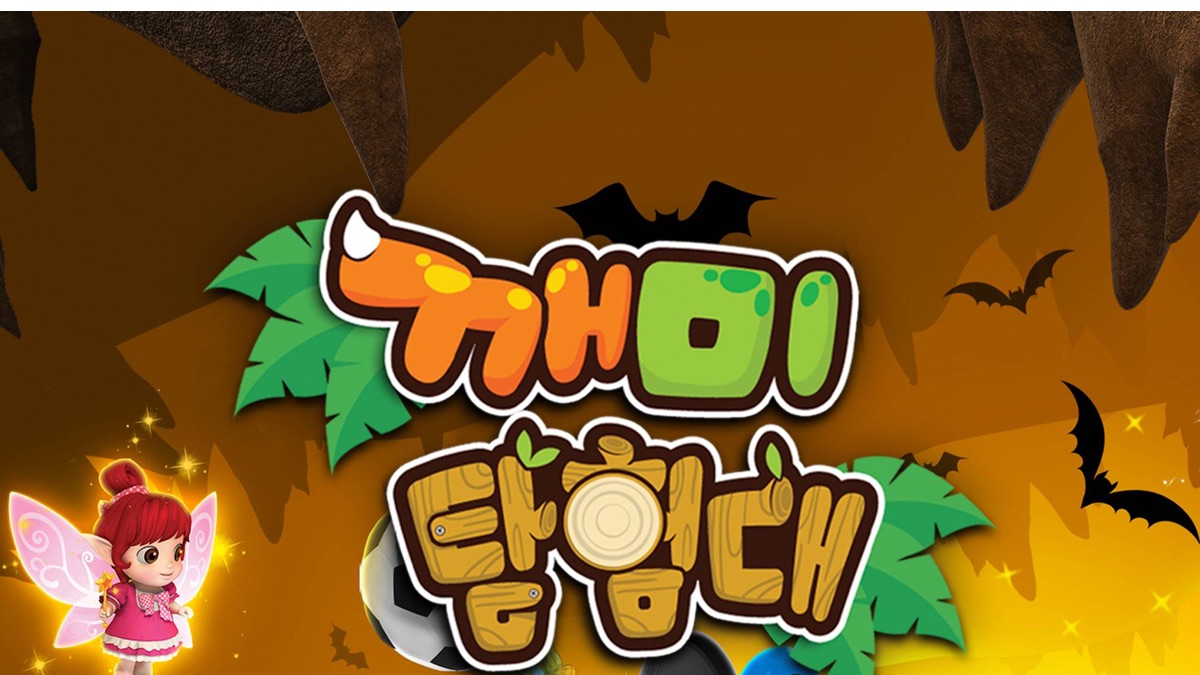 ‎KEMY Expedition - Apple TV