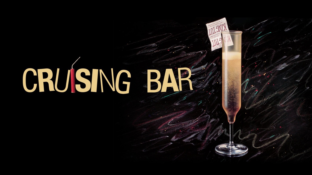 ‎Cruising Bar - Apple TV