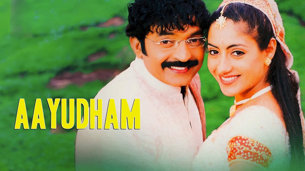 ‎Aayudham - Apple TV