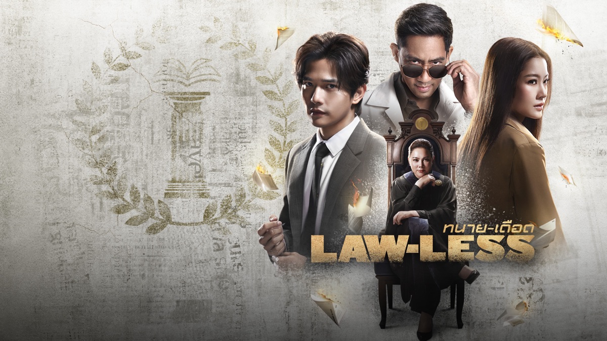 ‎LAW-LESS - Apple TV