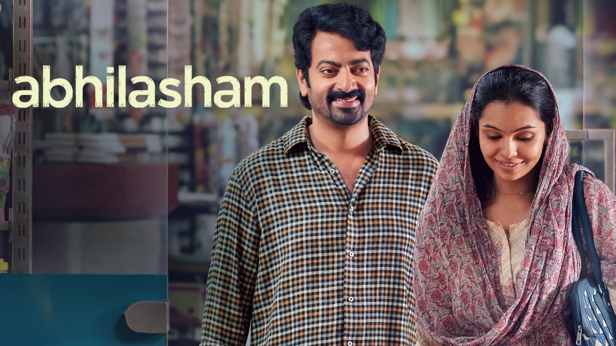 ‎Abhilasham - Apple TV