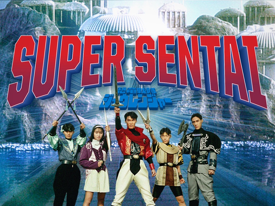 Super Sentai - Apple TV (UK)