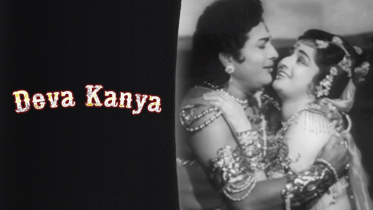 ‎Deva Kanya —Apple TV