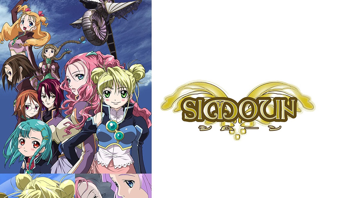 ‎Simoun - Apple TV