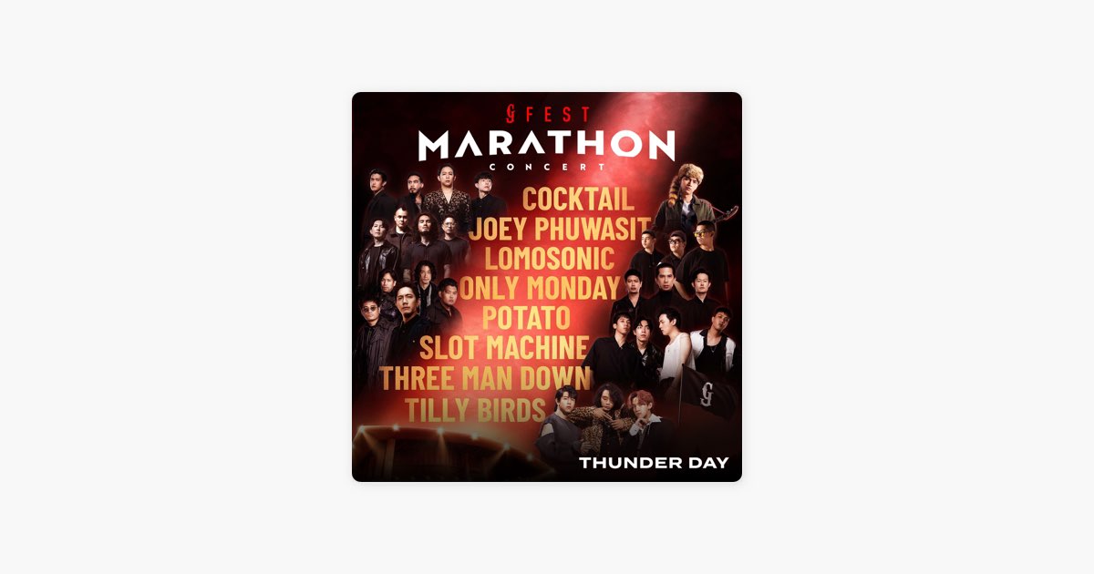 ‎GMM GrammyのSETLIST GFEST MARATHON CONCERT : THUNDER DAY - Apple Music
