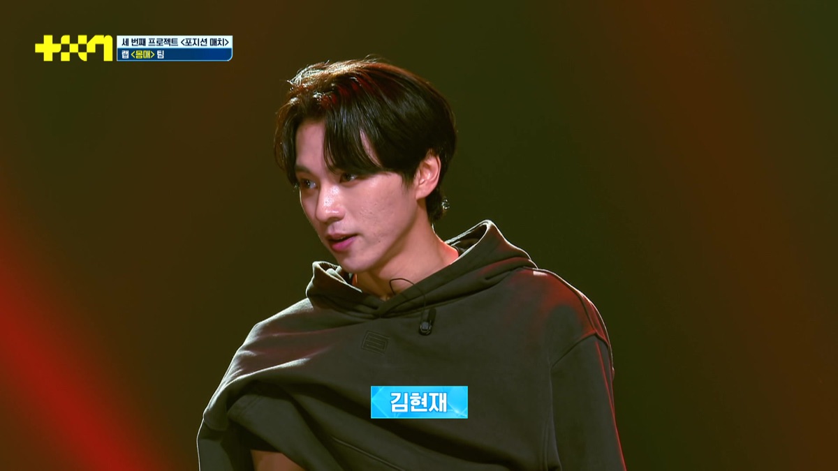 Episode 3 - Proyecto 7 (temporada 1, episodio 3) - Apple TV (MX)