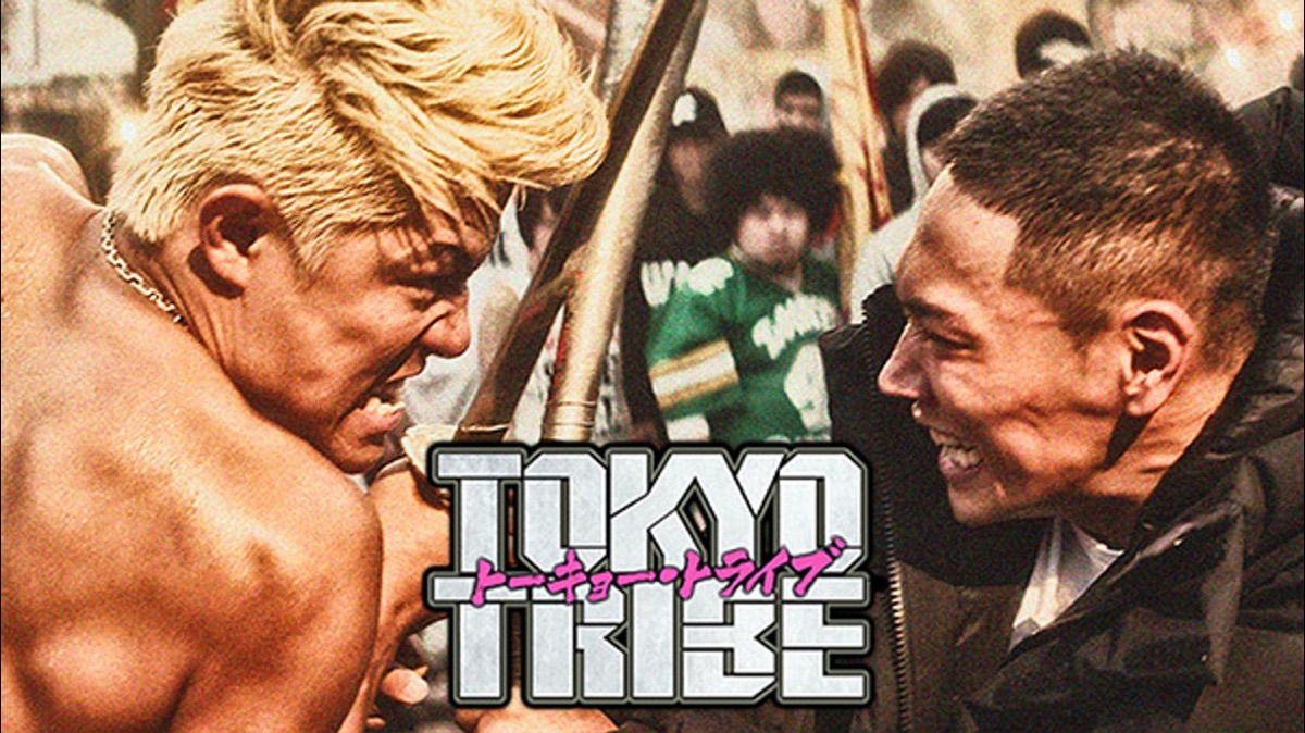 ‎TOKYO TRIBE - Apple TV