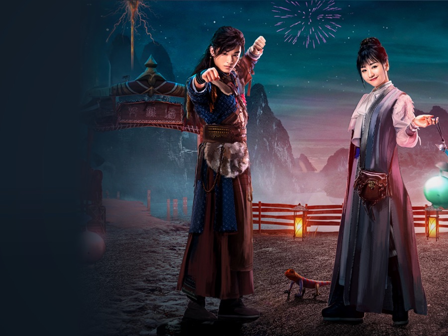 Zhong Kui: Cazador de Demonios - Apple TV (MX)