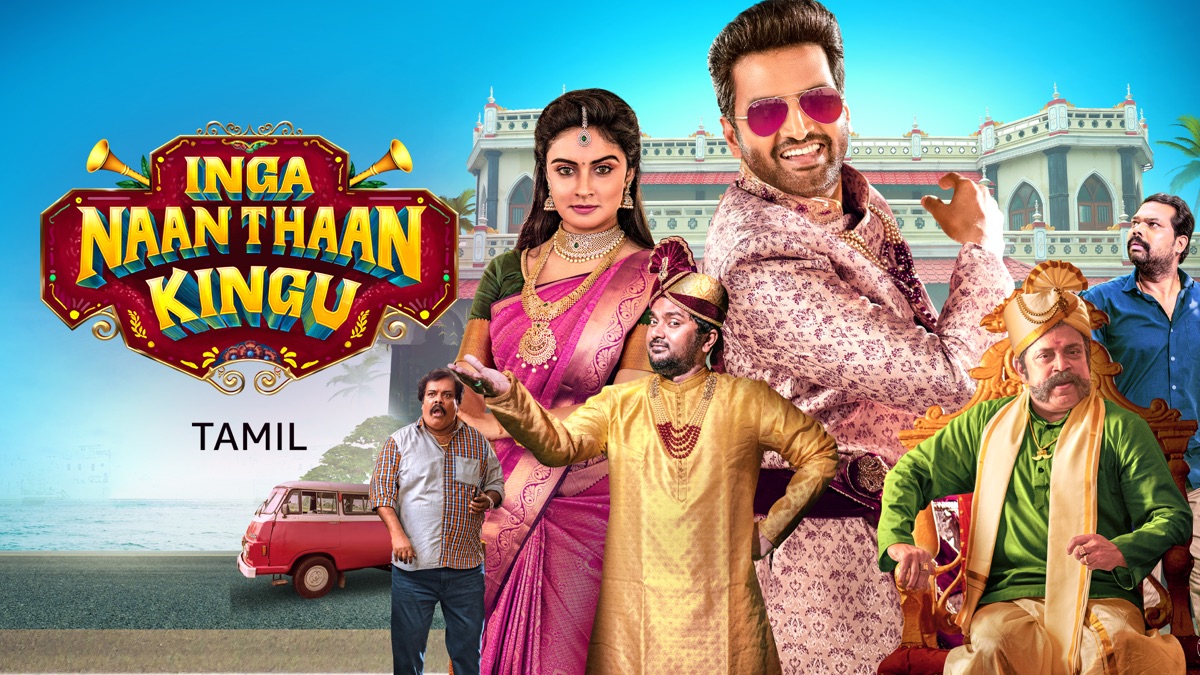 ‎Inga Naan Thaan Kingu - Apple TV