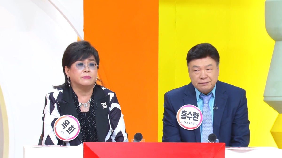 ‎에피소드 2267 - AM Plaza (Series 1, Episode 2255) - Apple TV (KR)