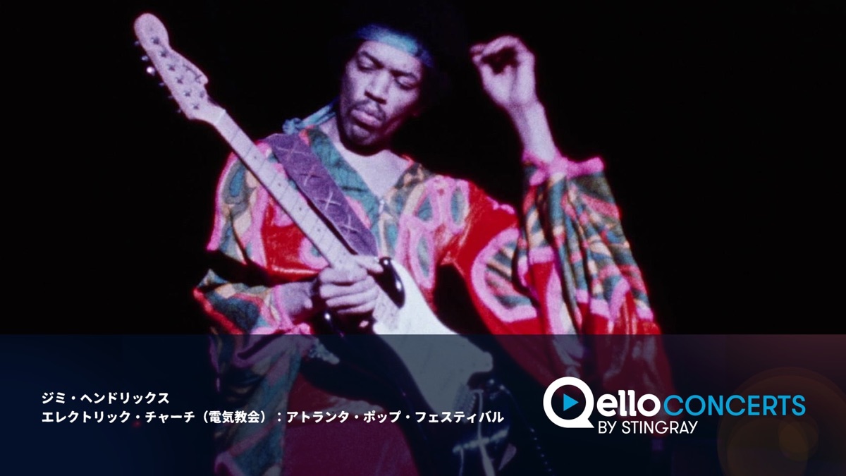 ‎Jimi Hendrix - Electric Church: Atlanta Pop Festival - Apple TV