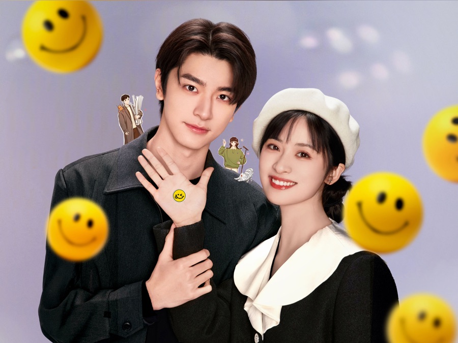 Smile Code - Apple TV (NL)