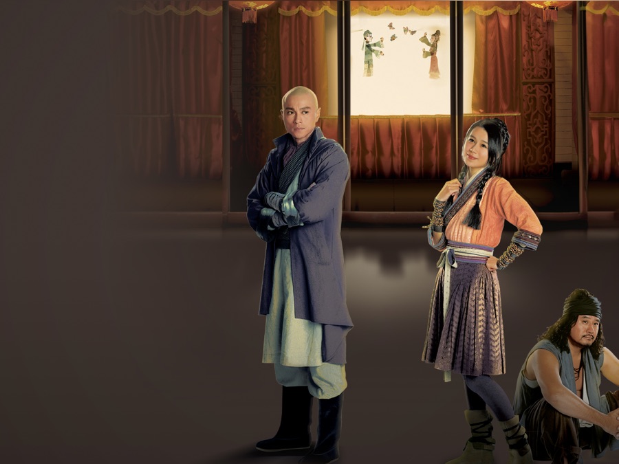 Karma Rider - Apple TV (CA)