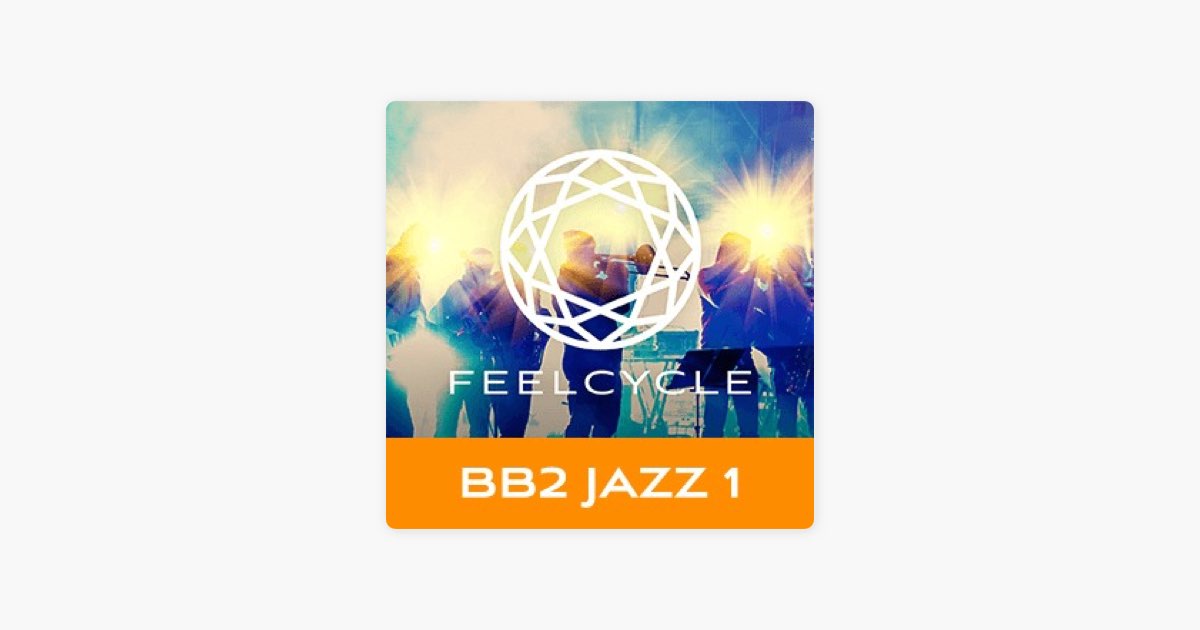 ‎FEELCYCLEのBB2 JAZZ 1 - Apple Music
