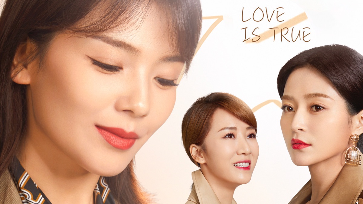 06 - Love is True - 我是真的爱你 (Series 1, Episode 6) - Apple TV (IE)