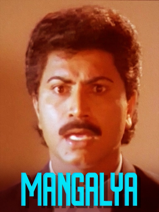 Mangalya - Apple TV (UK)