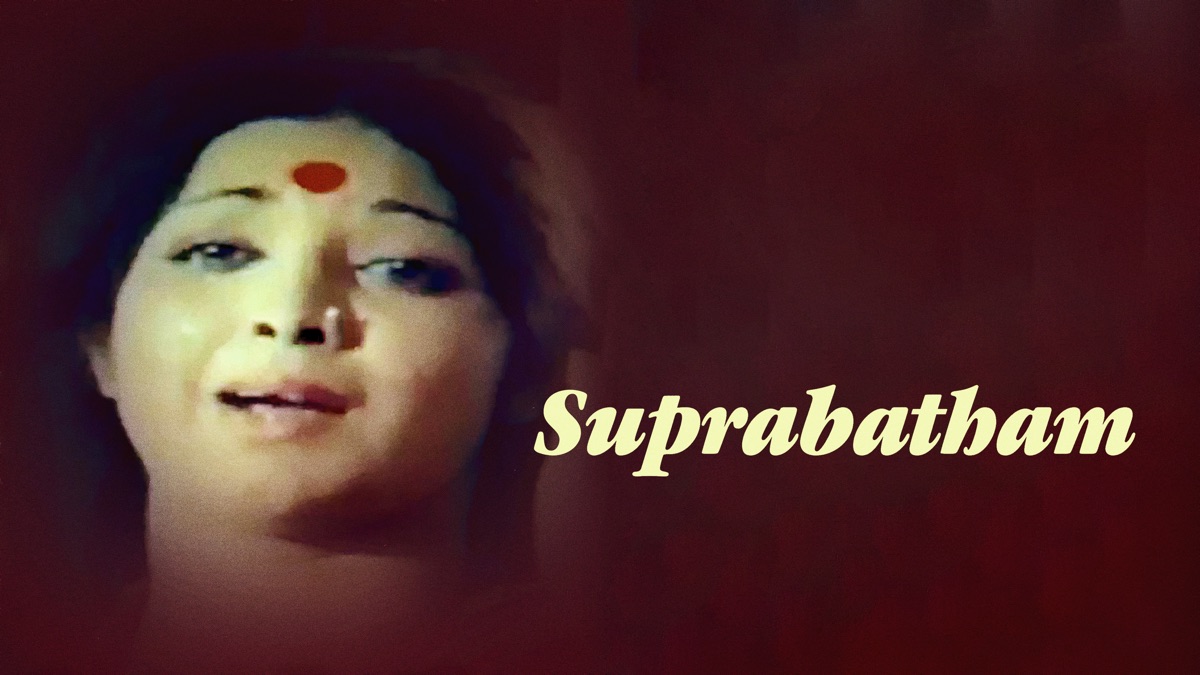 Suprabatham - Apple TV