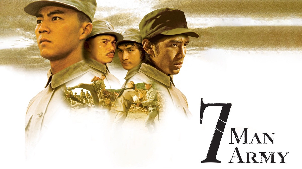 7 Man Army | Apple TV