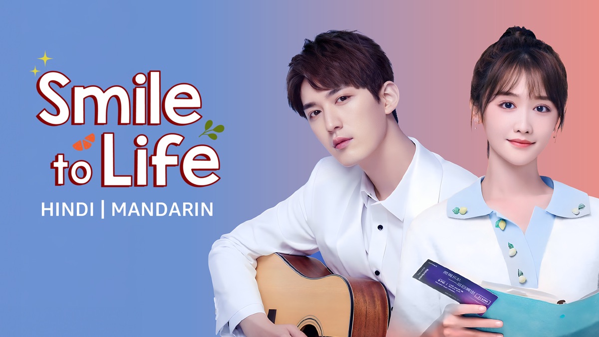 ‎Smile to Life - Apple TV