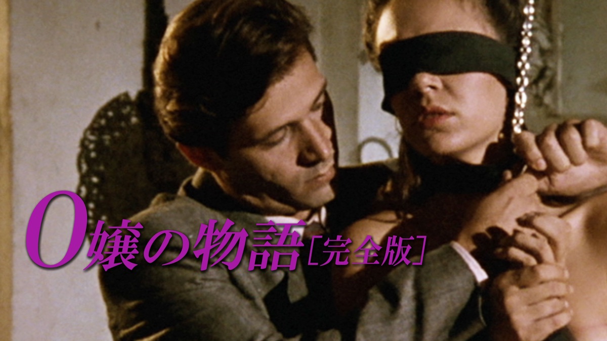 ‎Story Of O - The Series - Apple TV