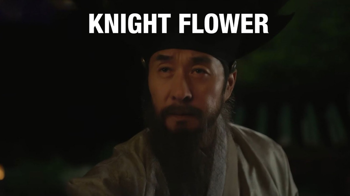 ‎Knight Flower - Apple TV