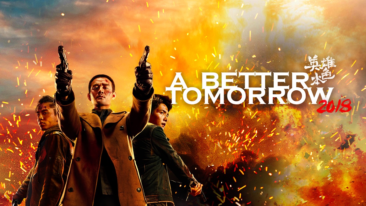 ‎A Better Tomorrow 2018 - Apple TV