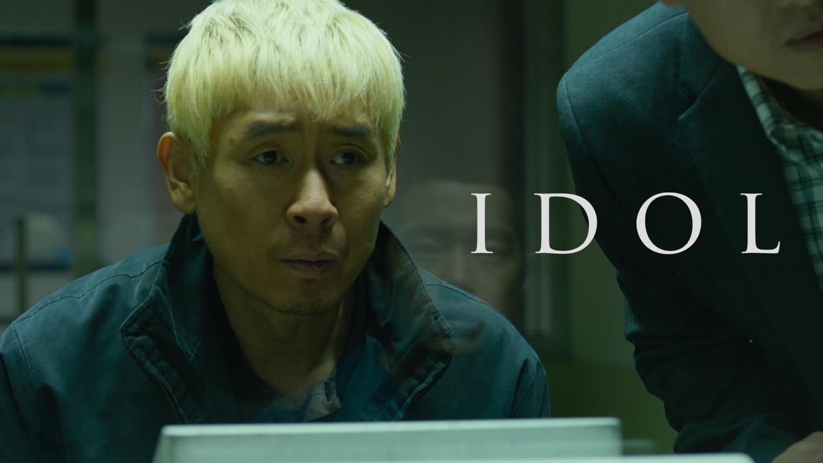 ‎Idol - Apple TV