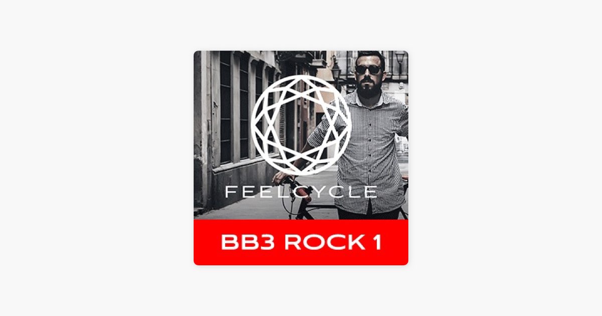 ‎FEELCYCLEのBB3 ROCK 1 - Apple Music