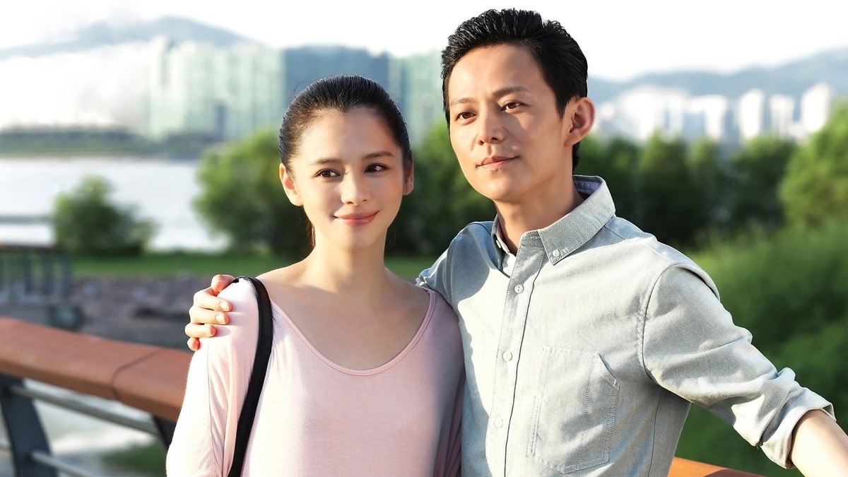 Lock Me Up, Tie Him Down - Apple TV