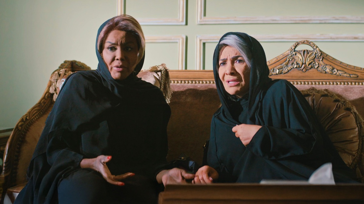 ‎Episode 1 - Al Sohba Al Holwa (Series 1, Episode 1) - Apple TV (SA)