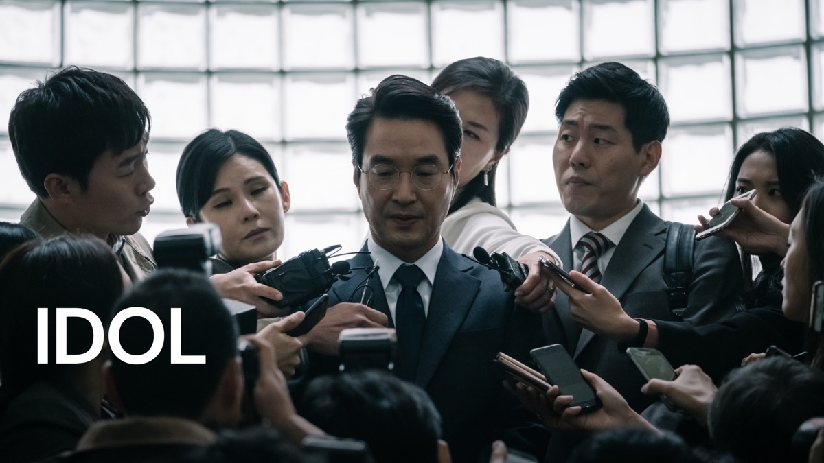 Idol - Apple TV
