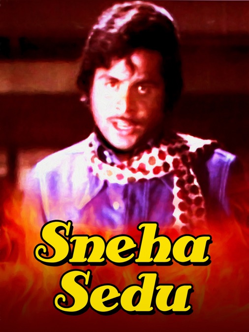 Sneha Sedu - Apple TV