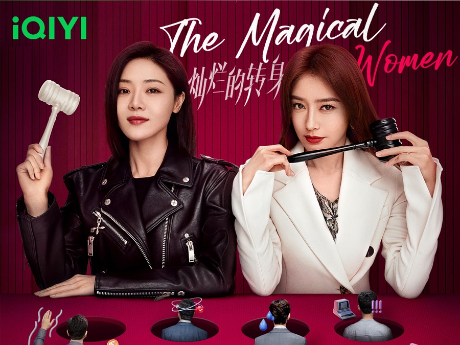 The Magical Women 04 - The Magical Women (Series 1, Episode 4) - Apple ...