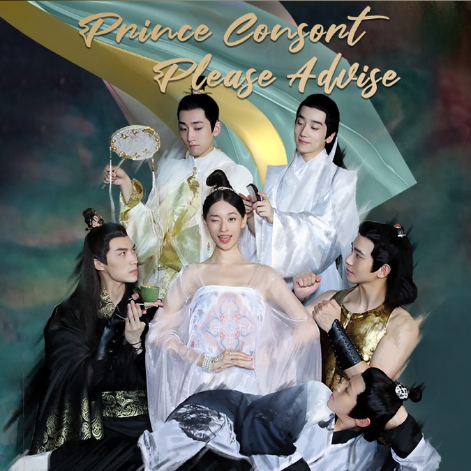 ‎Prince Consort, Please Advise - Apple TV