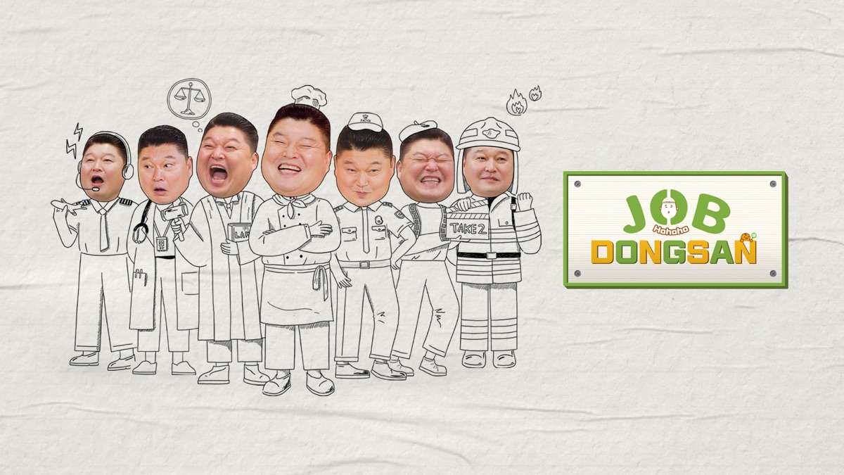 ‎JOB DONGSAN - Apple TV