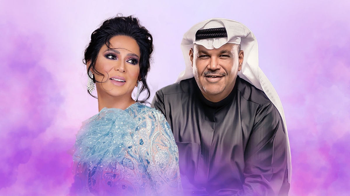 Mawsim Al Riyadh 2019: Nawal, Nabeel Shuail - Apple TV (EG)
