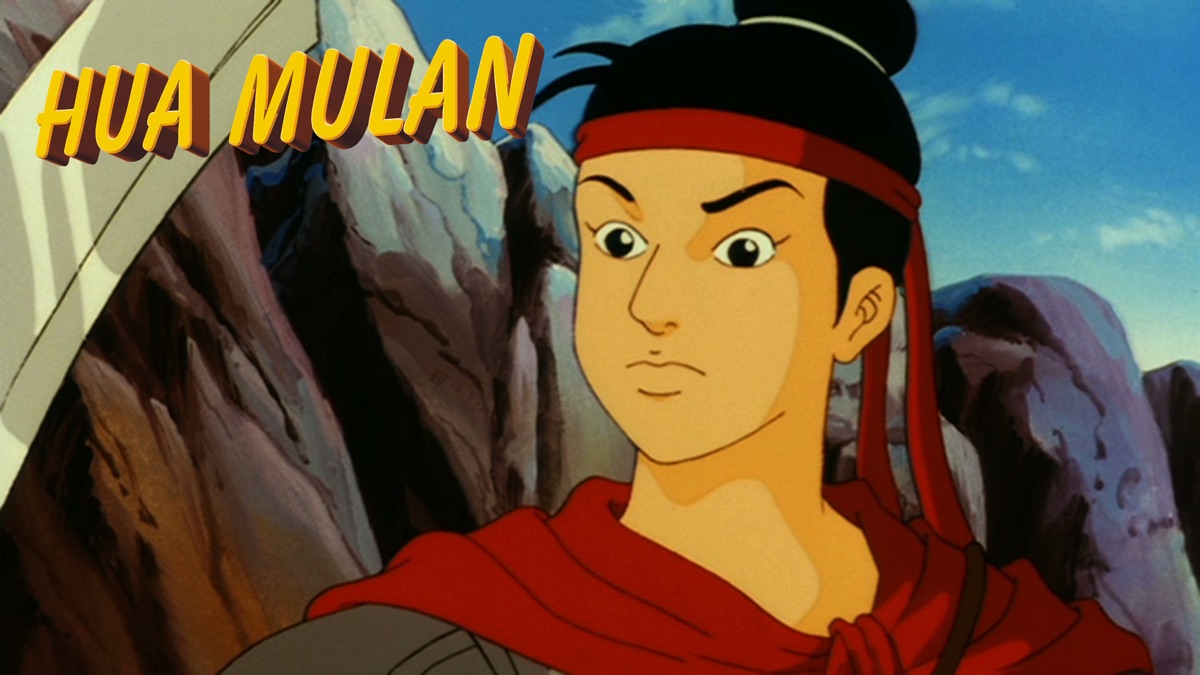 ‎Hua Mulan - Apple TV