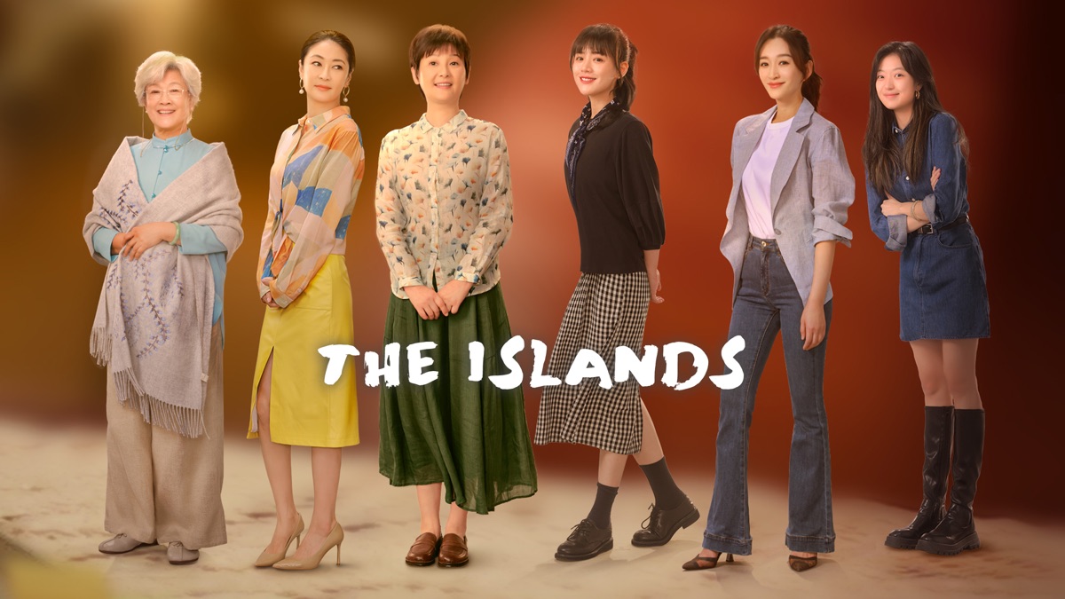 Las islas - Apple TV (ES)