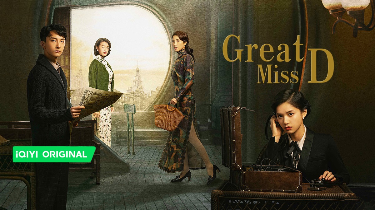 ‎Great Miss D - Apple TV