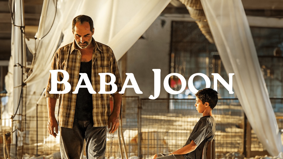 ‎Baba Joon —Apple TV
