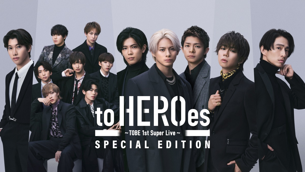to HEROes 〜TOBE 1st Super Live〜 Special Edition – to HEROes 〜TOBE 1st ...