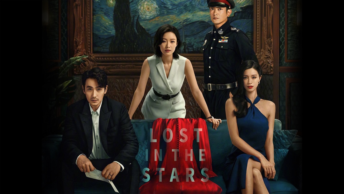 ‎Lost in the Stars - Apple TV