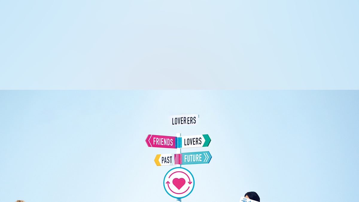 ‎Love Transit - Apple TV