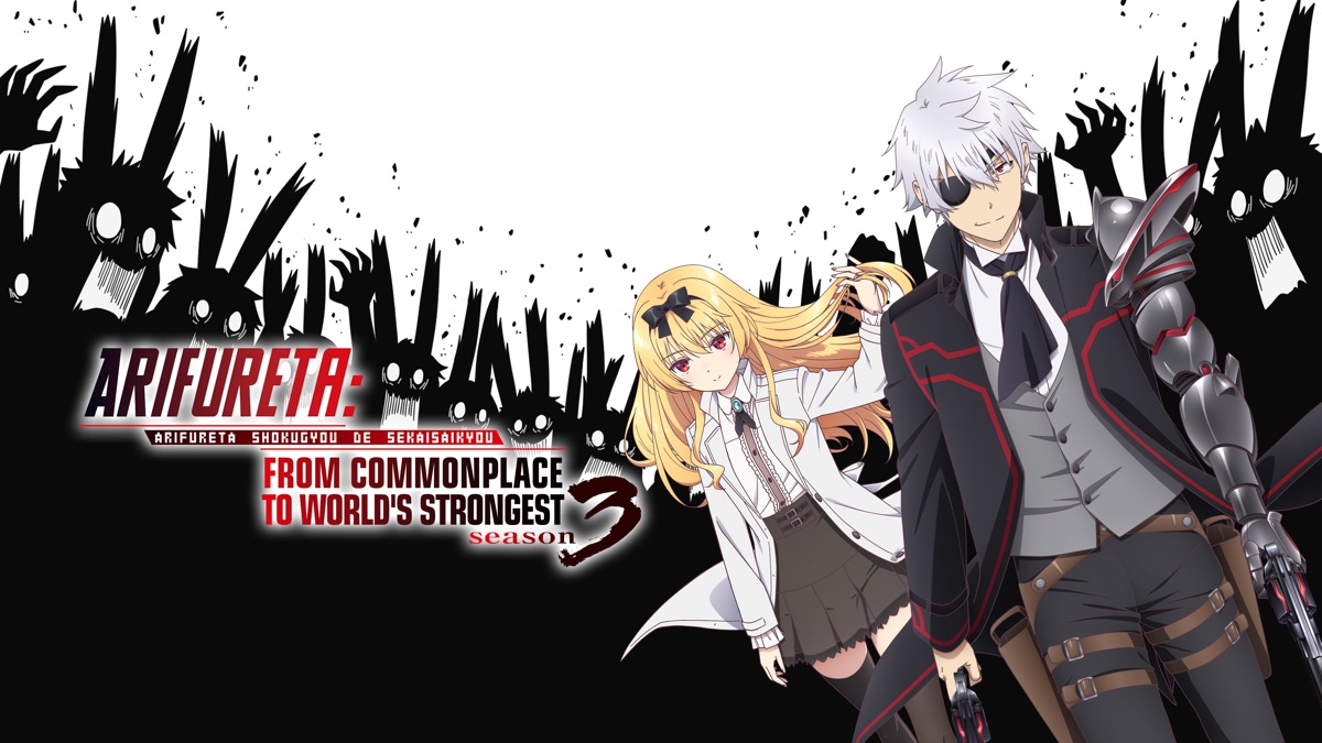 ‎Arifureta From Commonplace to Worlds Strongest - Apple TV