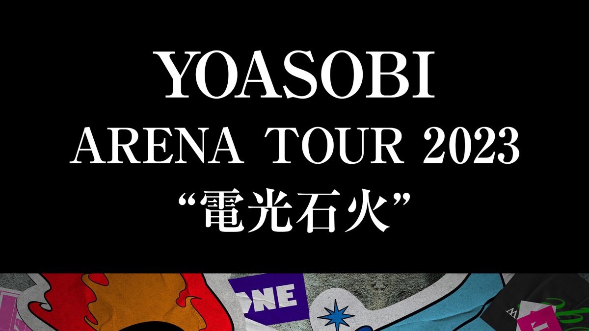 ‎YOASOBI ARENA TOUR 2023 “電光石火” - Apple TV
